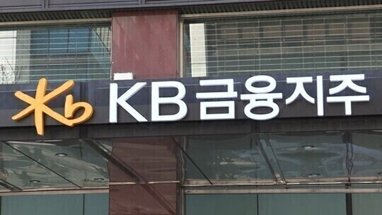 KB Kookmin Bank provides Kookmin Card statement as a star banking ...