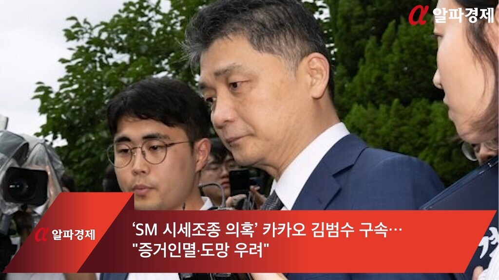 Kim Bum soo s Arrest Causes Kakao Group Stocks To Plummet Wiping Out 1 kim-bum-soo-s-arrest-causes-kakao-group-stocks-to-plummet-wiping-out-1