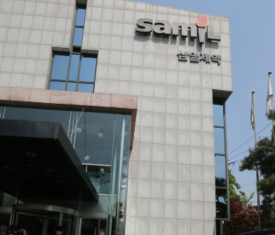 Samil Pharmaceutical Receives GMP Certification for Eye Drop CDMO Plant ...