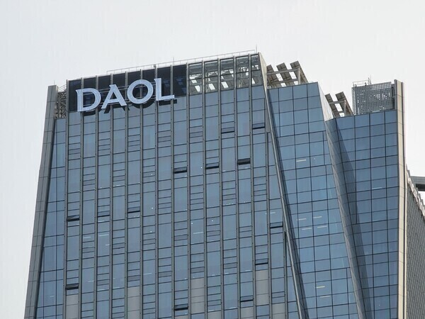 Daol Investment & Securities Posts Second Consecutive Year of Losses ...